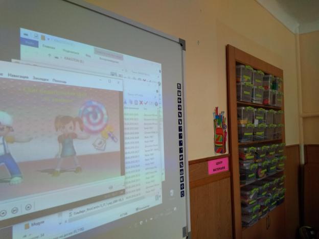 Нова українська школа на практиці: як навчають першокласників у СЗОШ № 7 - vsim.ua