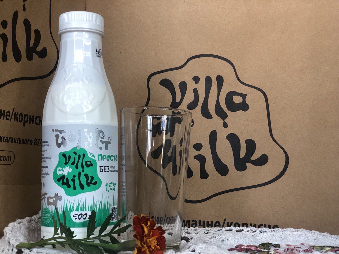 Компанія «Villa Milk» доповнила лінійку йогуртів новими смаками (новини компаній) - 20 хвилин ...