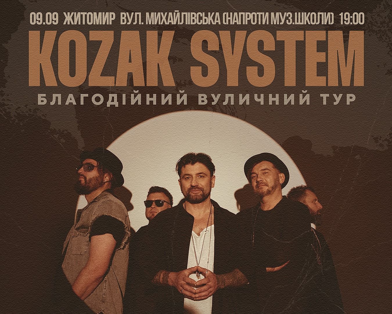 9 вересня о 19-ій на Михайлівській співатиме KOZAK SYSTEM! - 20 хвилин Житомир