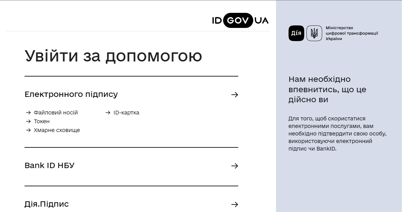 Як отримати онлайн довідку про несудимість Vsim Ua