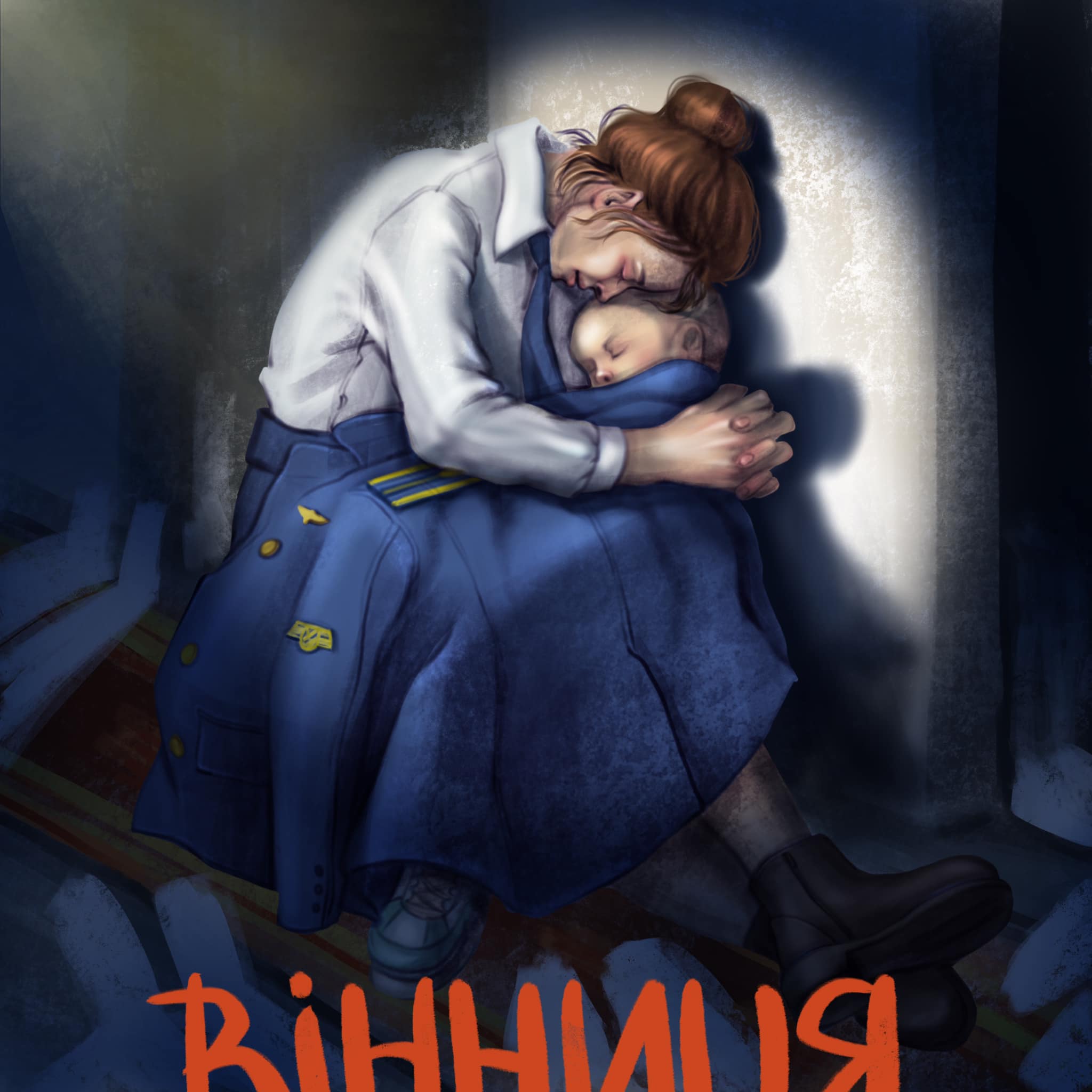 Міста України у вигляді жінок від художниці Вікторії Наумової Vsim Ua