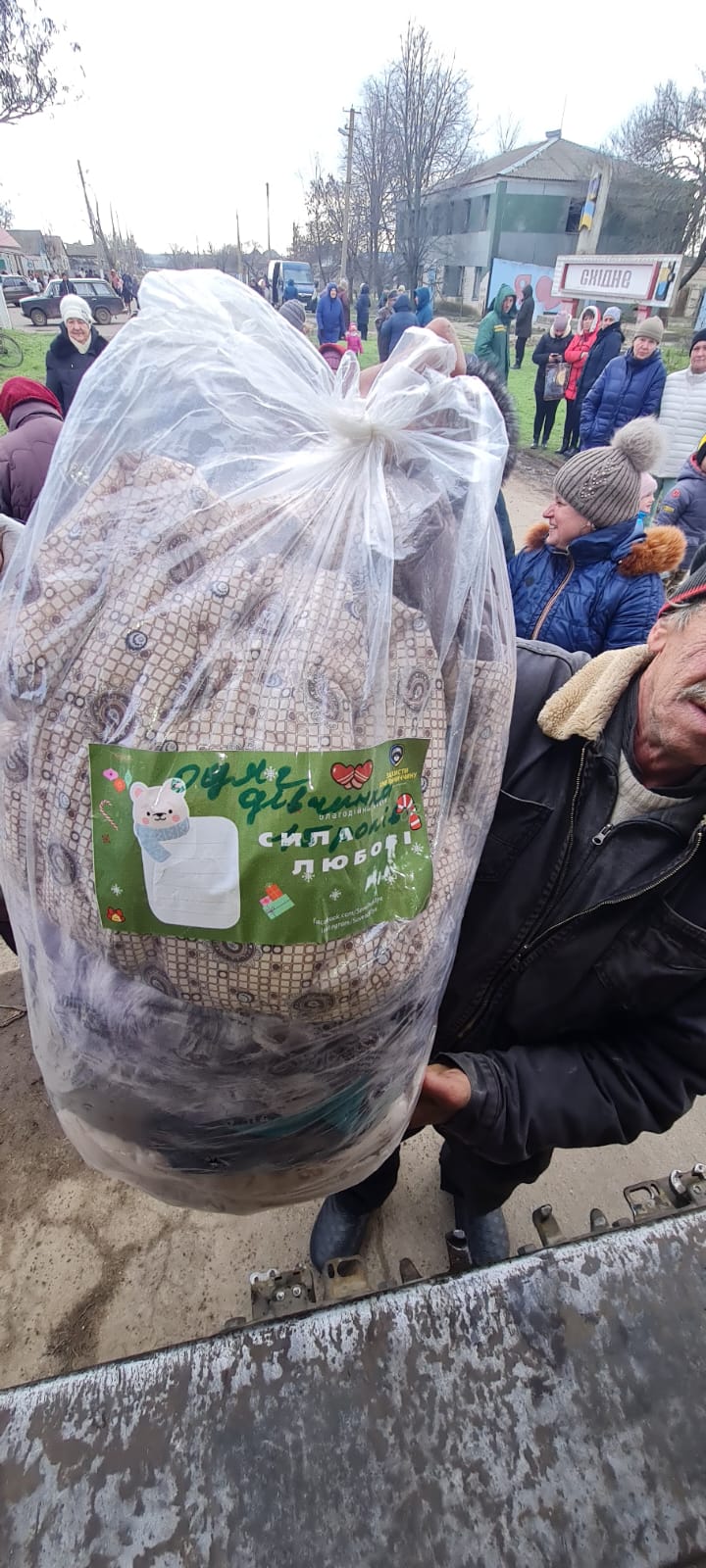 Подарунки від Хмельниччини отримали 1200 діток з Херсонщини - vsim.ua