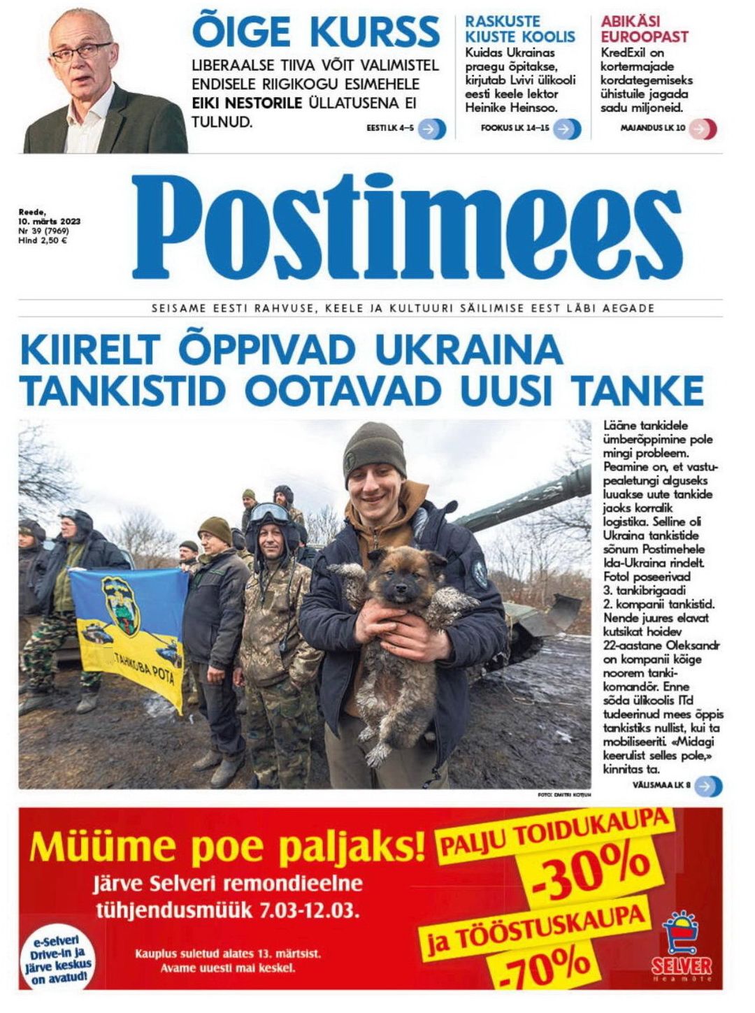 Історія танкіста Сергія Пасічника з Хмельниччини - vsim.ua