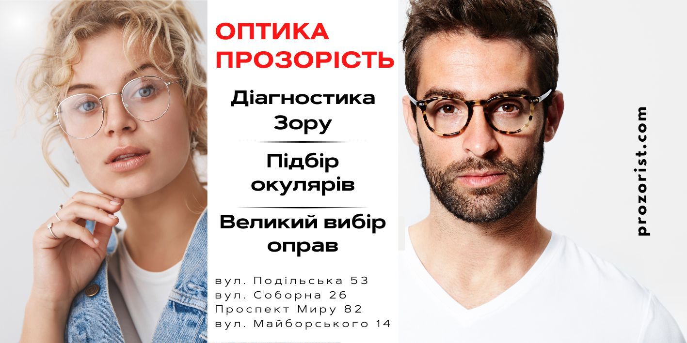 Переможці фотоконкурсу "Закохані серця" отримали подарунки - vsim.ua