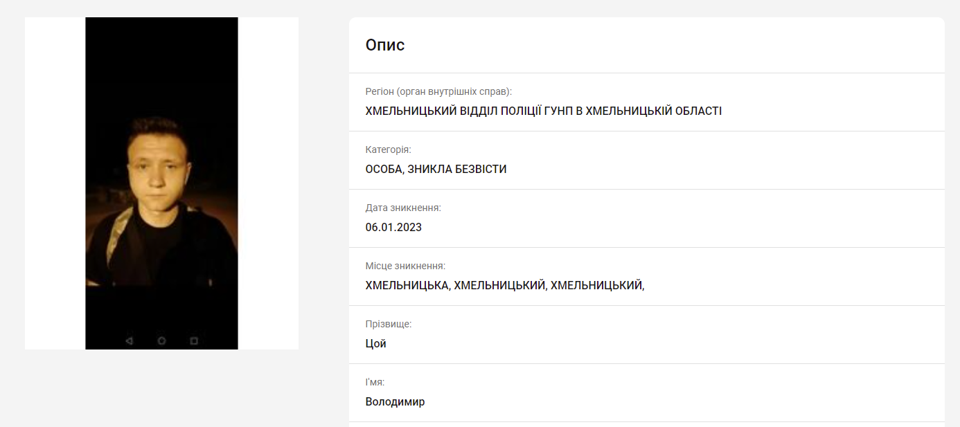 Знайдено зниклого підлітка зі Славути - vsim.ua