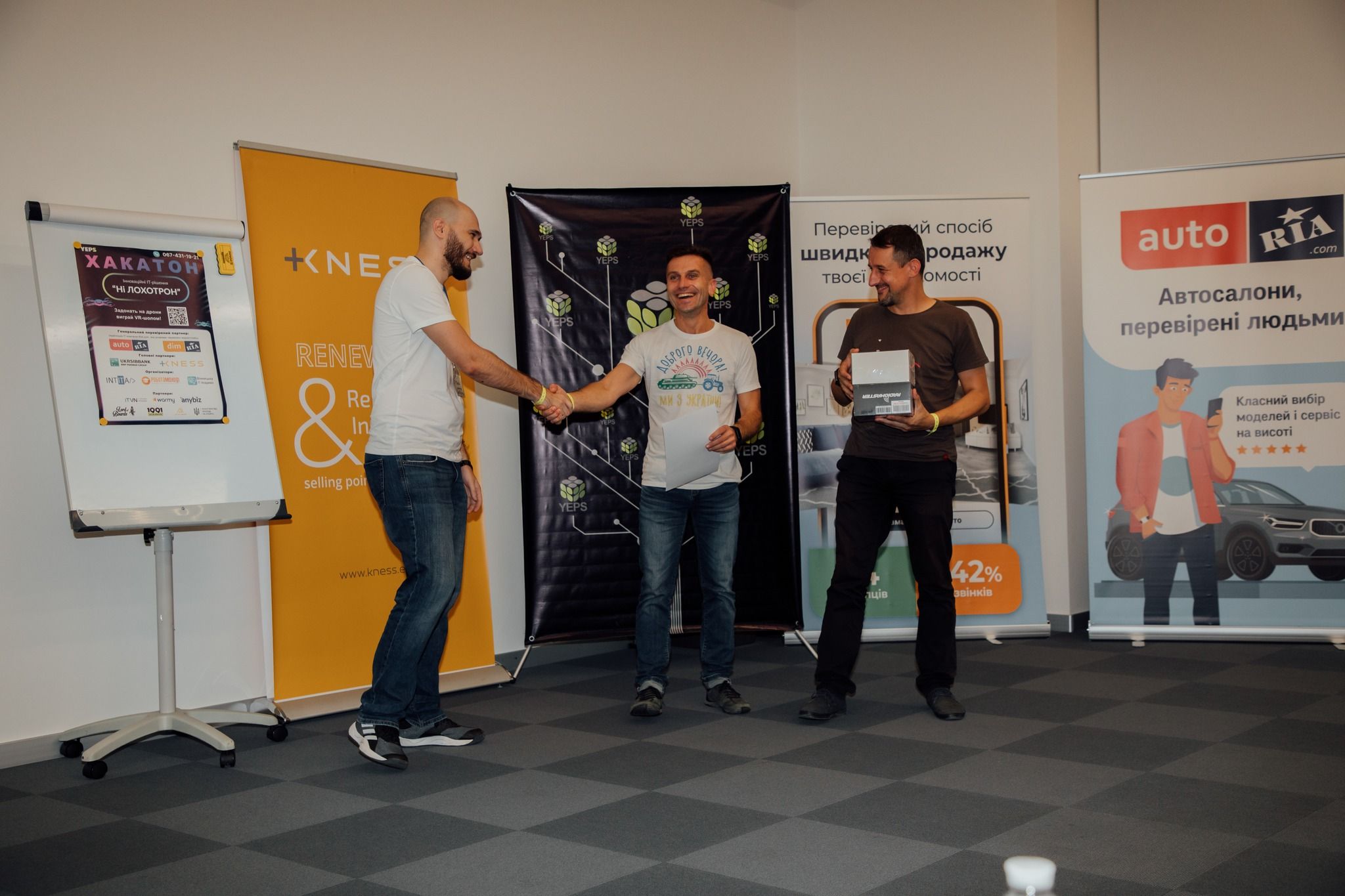 Всеукраїнський хакатон з розвитку інтелектуального капіталу 13-15 грудня у Вінниці - vsim.ua