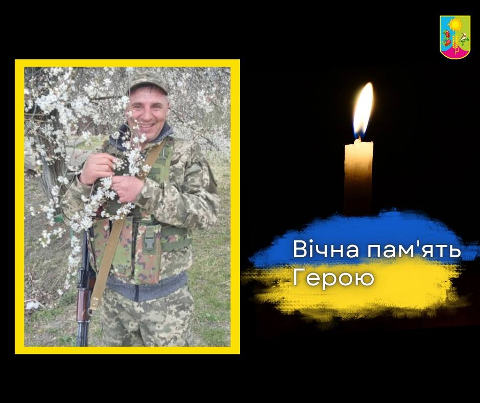 Хмельниччина втратила трьох військових: Олега Лебедя, Юрія Сохацького, Миколу Фицяка - vsim.ua