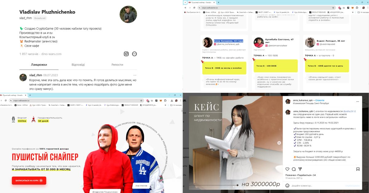 Збили на очах коханої: деталі справи смертельної ДТП біля Летичева - vsim.ua